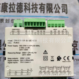 Circutor CVM-C11-ITF-IN-ETH-ICT2分析仪CVM-C11-ITF-IN-485-ICT-阿里巴巴