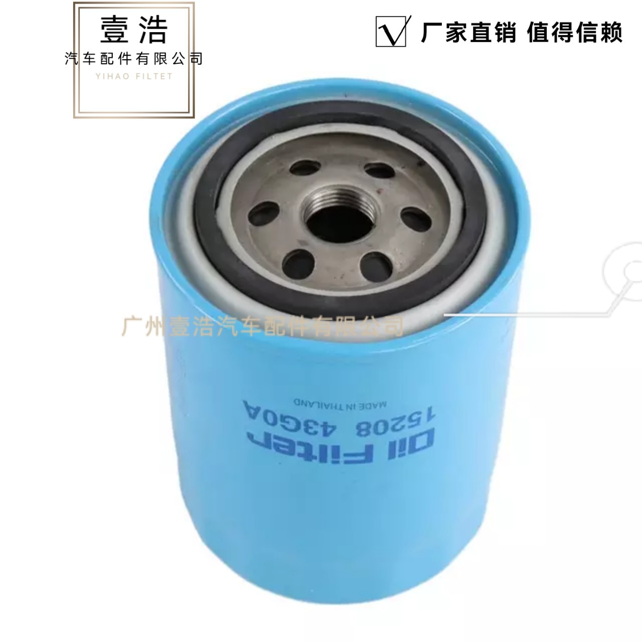 15208-43G0A 15208-43G00 15208-W1120适用日产锐骐机油滤清器-阿里巴巴