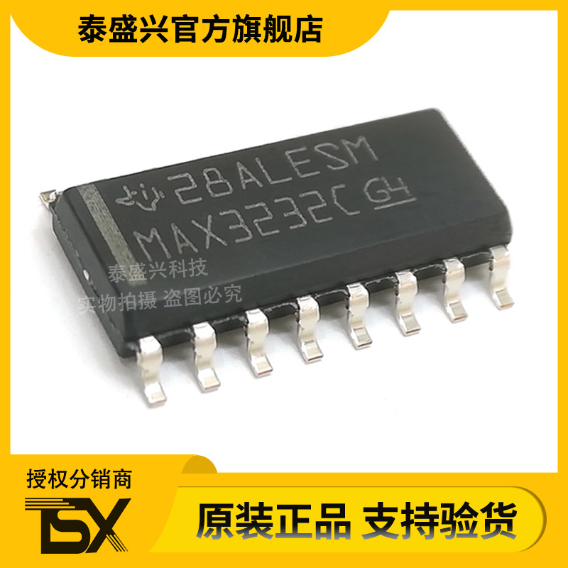 c232芯片-c232芯片批发、促销价格、产地货源 - 阿里巴巴