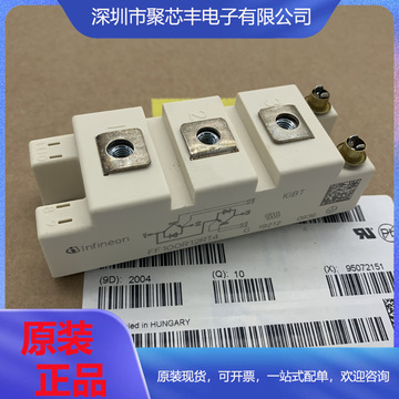 全新FF50R12RT4 FF75R12RT4 FF100R12RT4 FF150R12RT4 FF35R12RT4-阿里巴巴