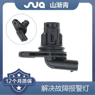 适用于278 凸轮轴传感器 OE:2769051100,A2769051100,A2769051000-阿里巴巴