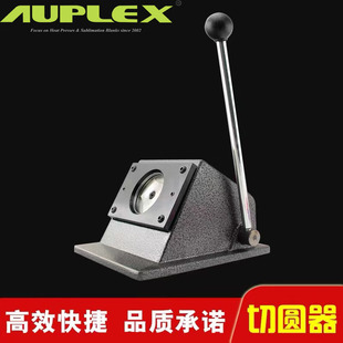 Desktop badge cutter badge circular cutter badge card-阿里巴巴