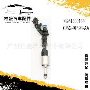 0261500155 CJ5G-9F593-AA适用于福特 沃尔沃 喷油嘴 喷油阀-阿里巴巴