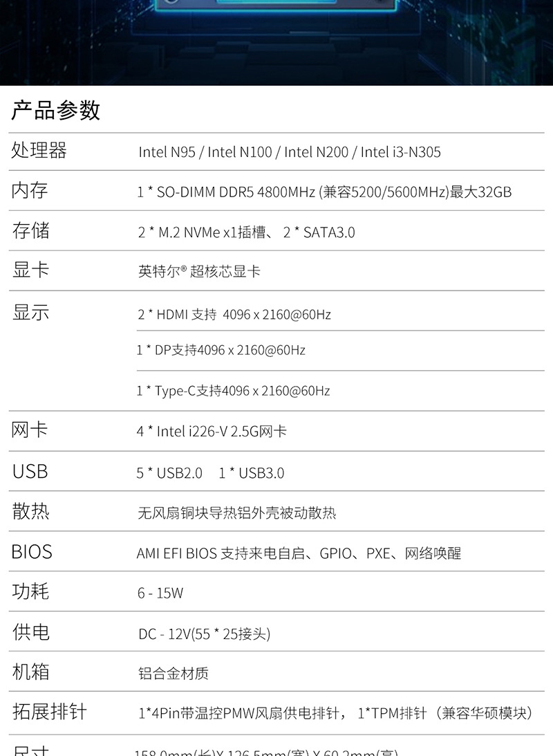超迷N100/N200/i3-N305迷你主机四网口三屏输出软路由低功耗电脑-阿里巴巴