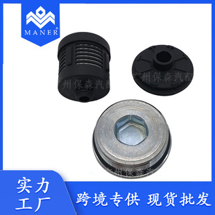 适用于大众奥迪 汽车机油滤清器 02D598574-阿里巴巴