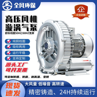 负压高压涡轮上料风机RB-51D-A2增氧机泳池氧气泵1.5KW码蛋电机-阿里巴巴