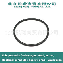 北京212配件-北京212配件批发、促销价格、产地货源 - 阿里巴巴