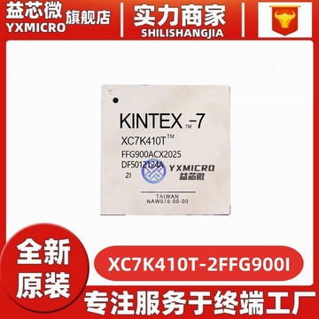 全新原装XC7K410T-2FFG900I可编辑门ic半导体芯片正品-阿里巴巴