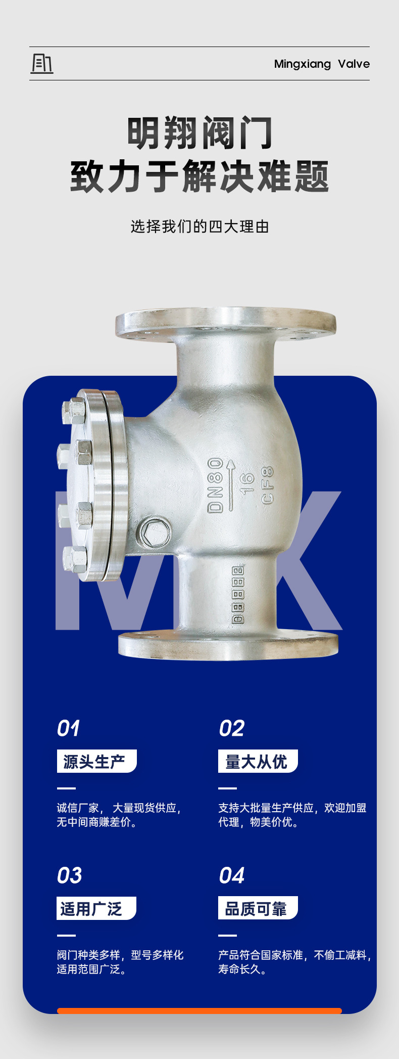 厂家旋启式不锈钢止回阀H44W-16P不锈钢高压蒸汽管道止回阀批发-阿里巴巴