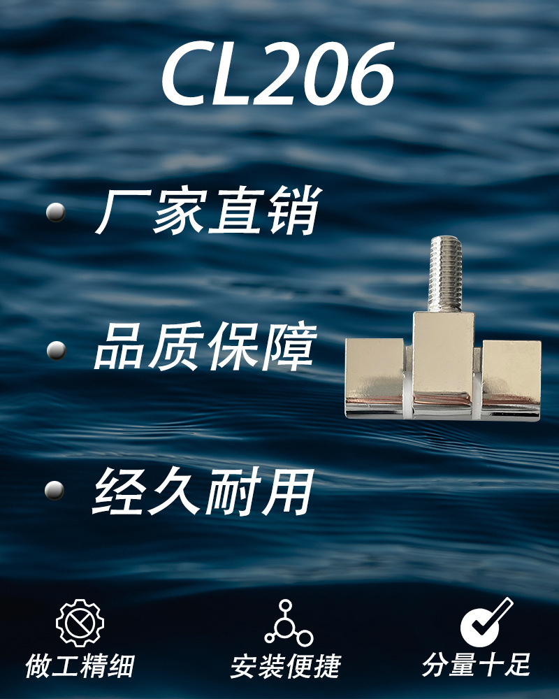 CL206中置柜铰链 动力柜高压铁皮柜电气柜工业五金柜铰链合页-阿里巴巴