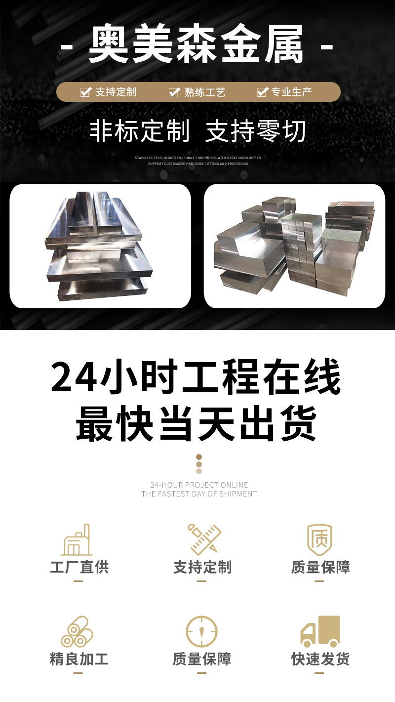 20Mn23AIV无磁板30Mn20AI3无磁钢板Mn13高锰板20Mn23alv整板 切割-阿里巴巴