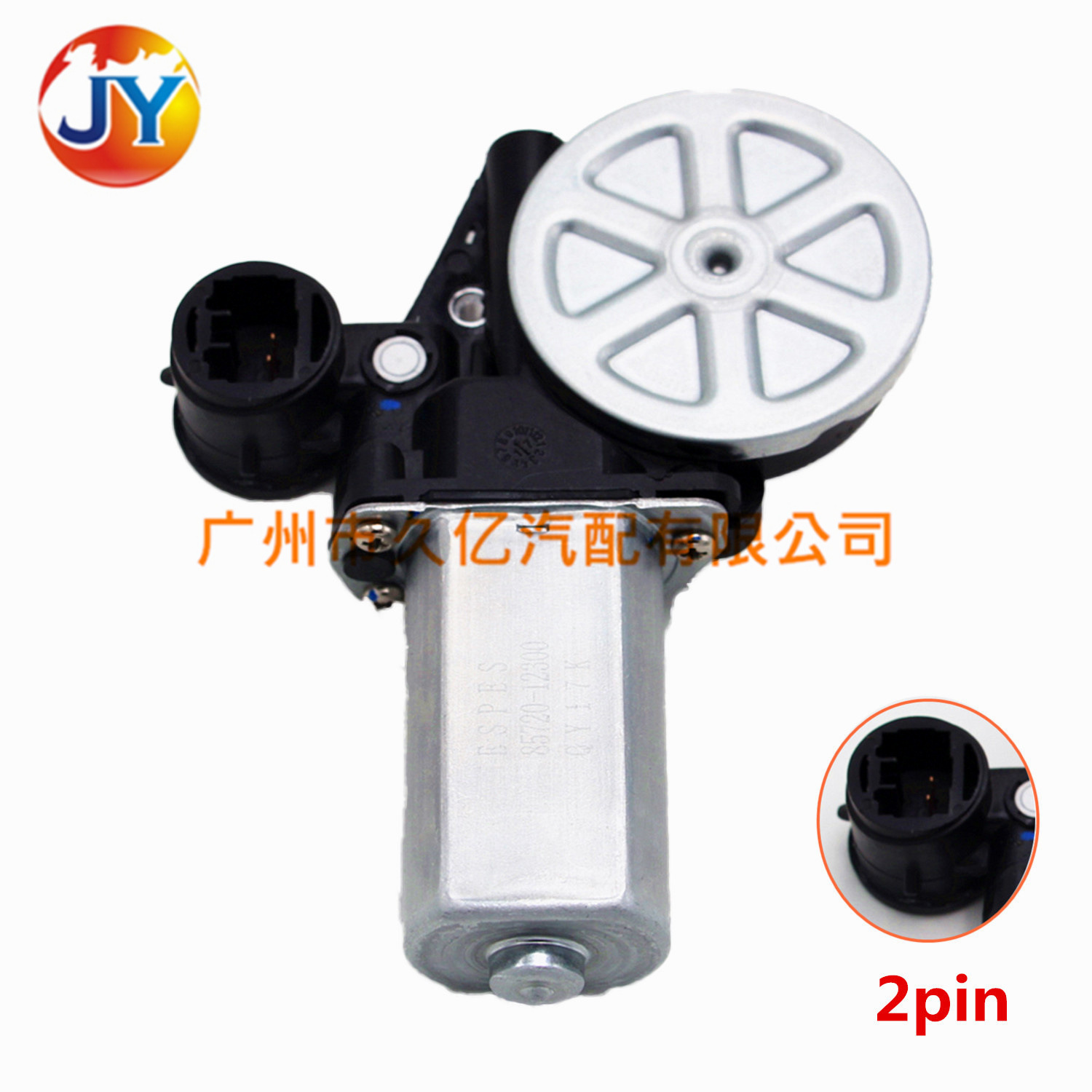 85720-33120 适用于丰田汉兰达 凯美瑞 雨刮器电机8571042070-阿里巴巴