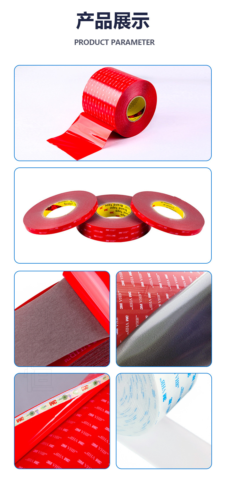 3m5952双面胶泡沫强粘 2cm宽黑色三角形强粘防水亚高温亚克力胶带-阿里巴巴