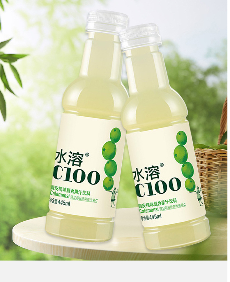农夫山泉水溶C100西柚柠檬青皮桔味复合果汁饮料445ml*15瓶整箱装-阿里巴巴