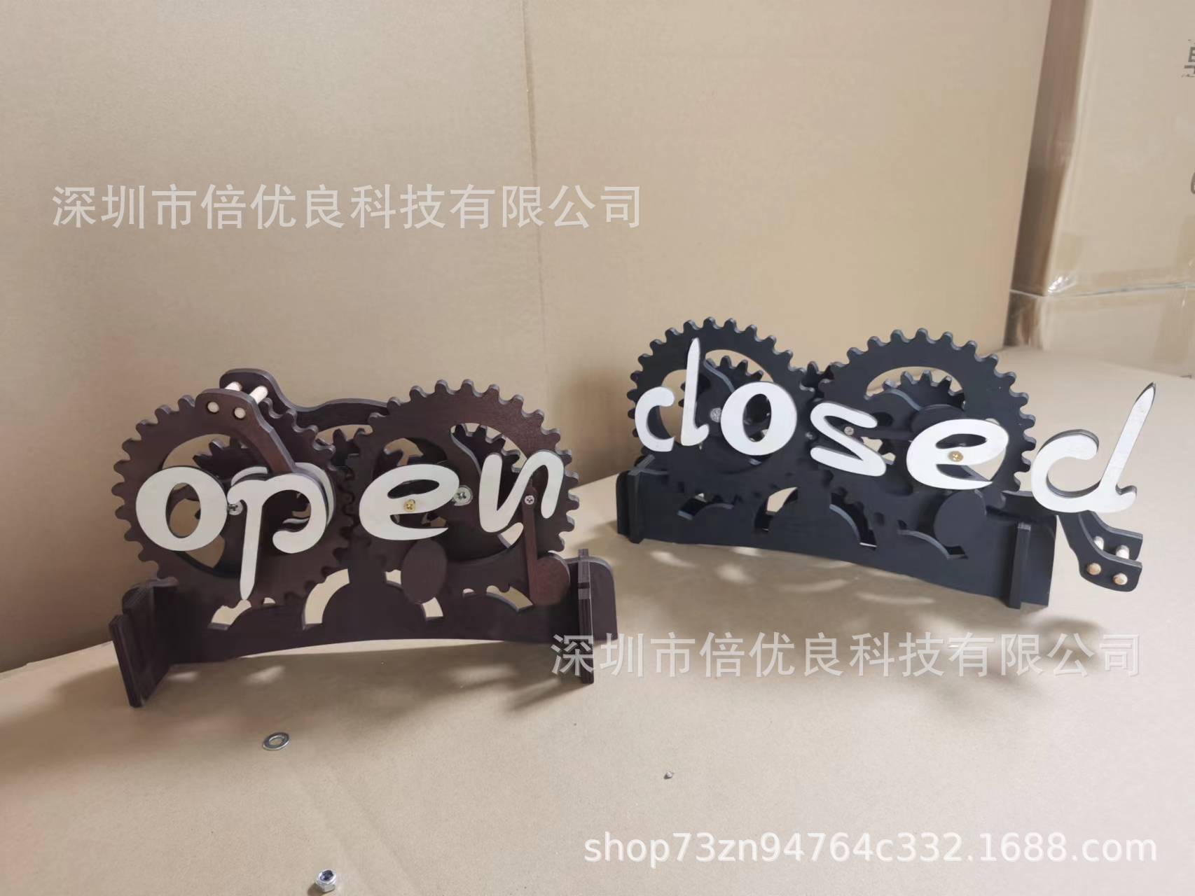 open-closed 齿轮制动和有趣的排版 开与关 Haguruma 木制工艺品-阿里巴巴
