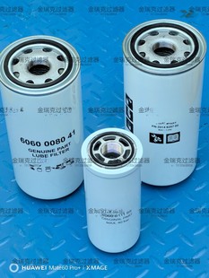 6060008041机油滤6060011165过滤器2914829700 6060008045-阿里巴巴