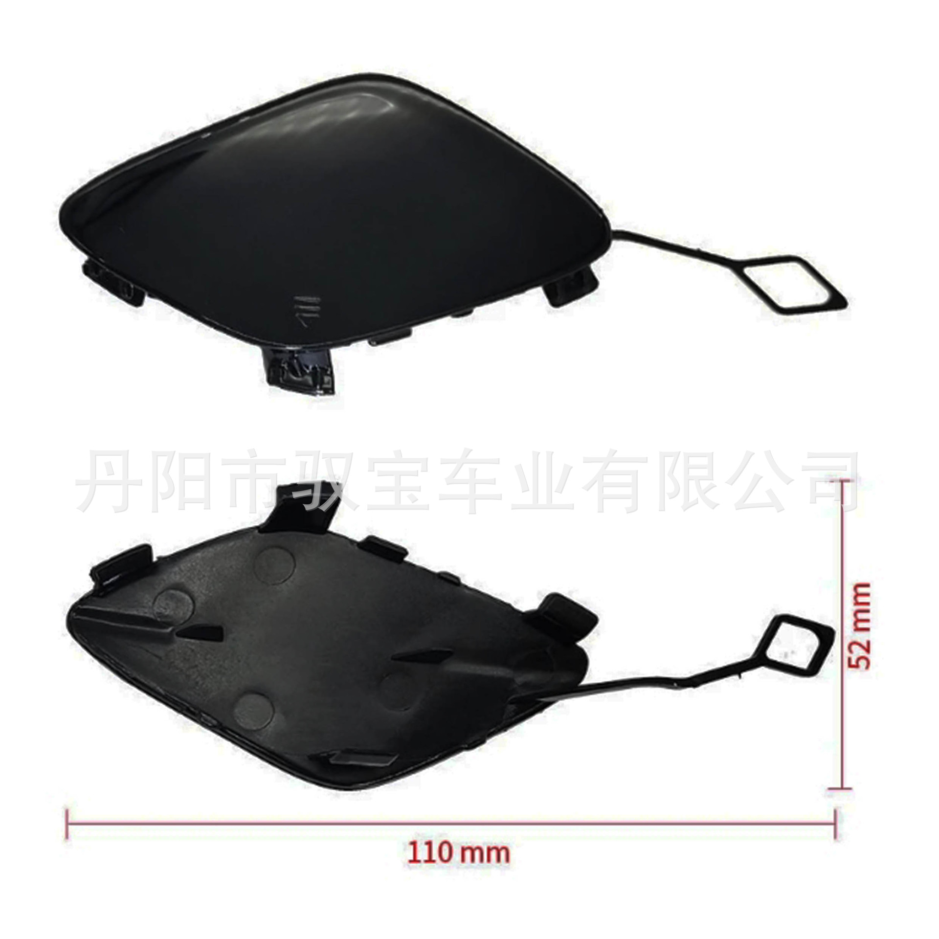 适用于奔驰E级W212前保险杠拖车盖 拖钩盖板牵引钩盖2128850526-阿里巴巴