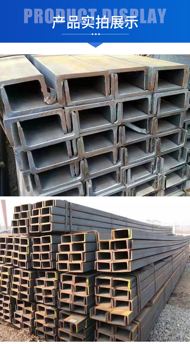 槽钢现货销售q235b/q345黑槽钢 建筑U型槽铁8# 20#规格全量大从优-阿里巴巴