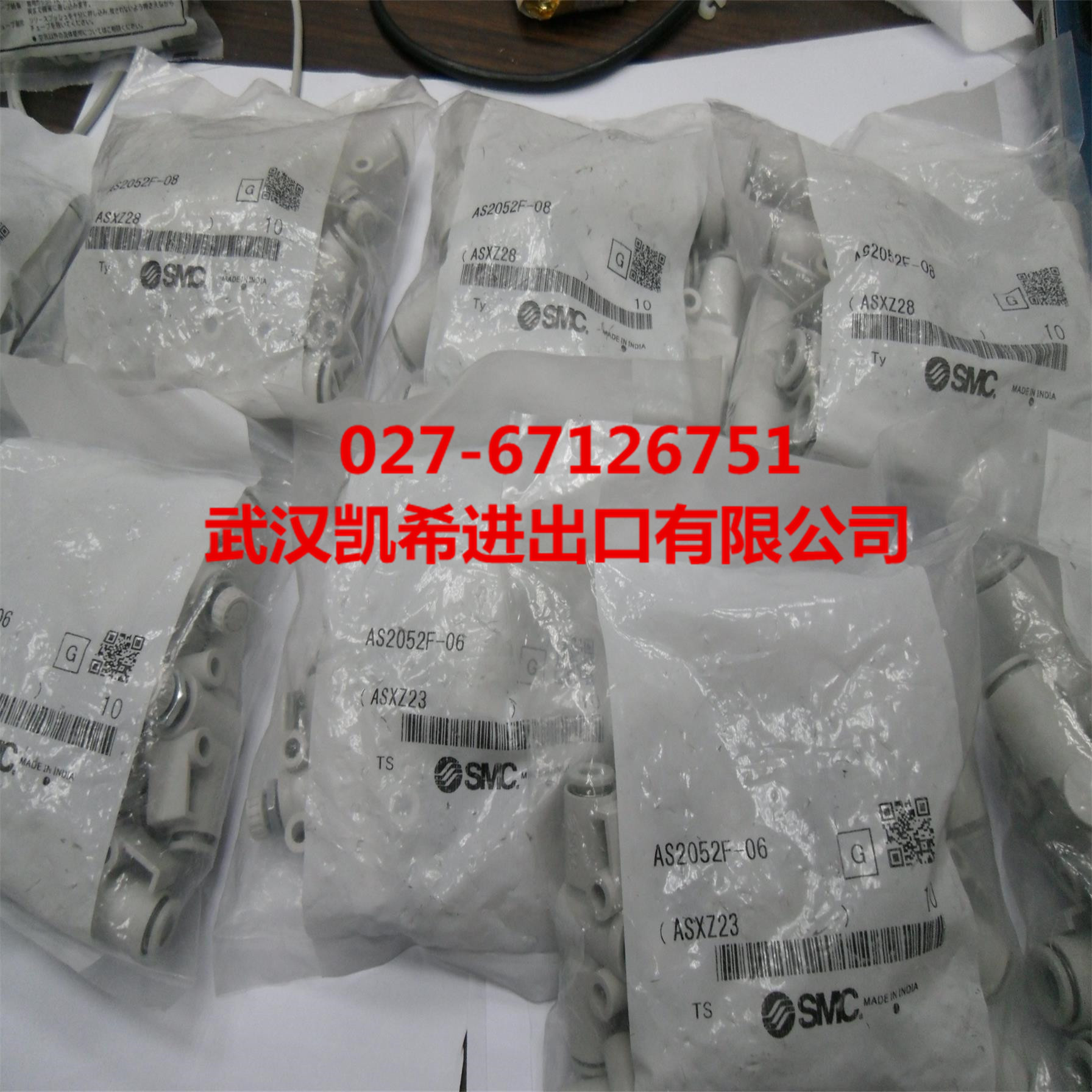 SMC流量控制阀AS2052F-07 AS3002F-06 AS2052F-08 AS3002F-08询价-阿里巴巴