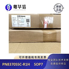 深圳市粤华信科技有限公司_阿里巴巴旺铺