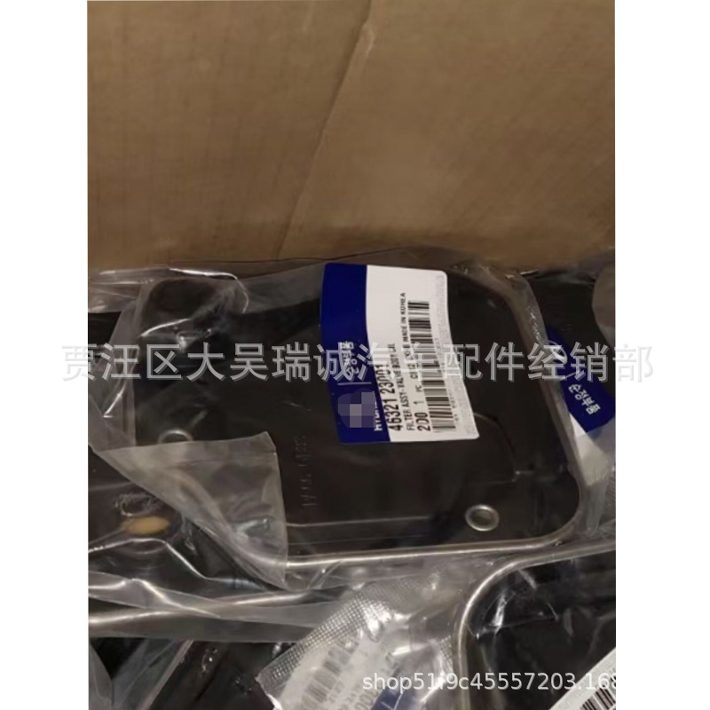 适配现代4632123001自动变速箱滤网 雅绅特 RIO I30伊兰特i20 i10-阿里巴巴