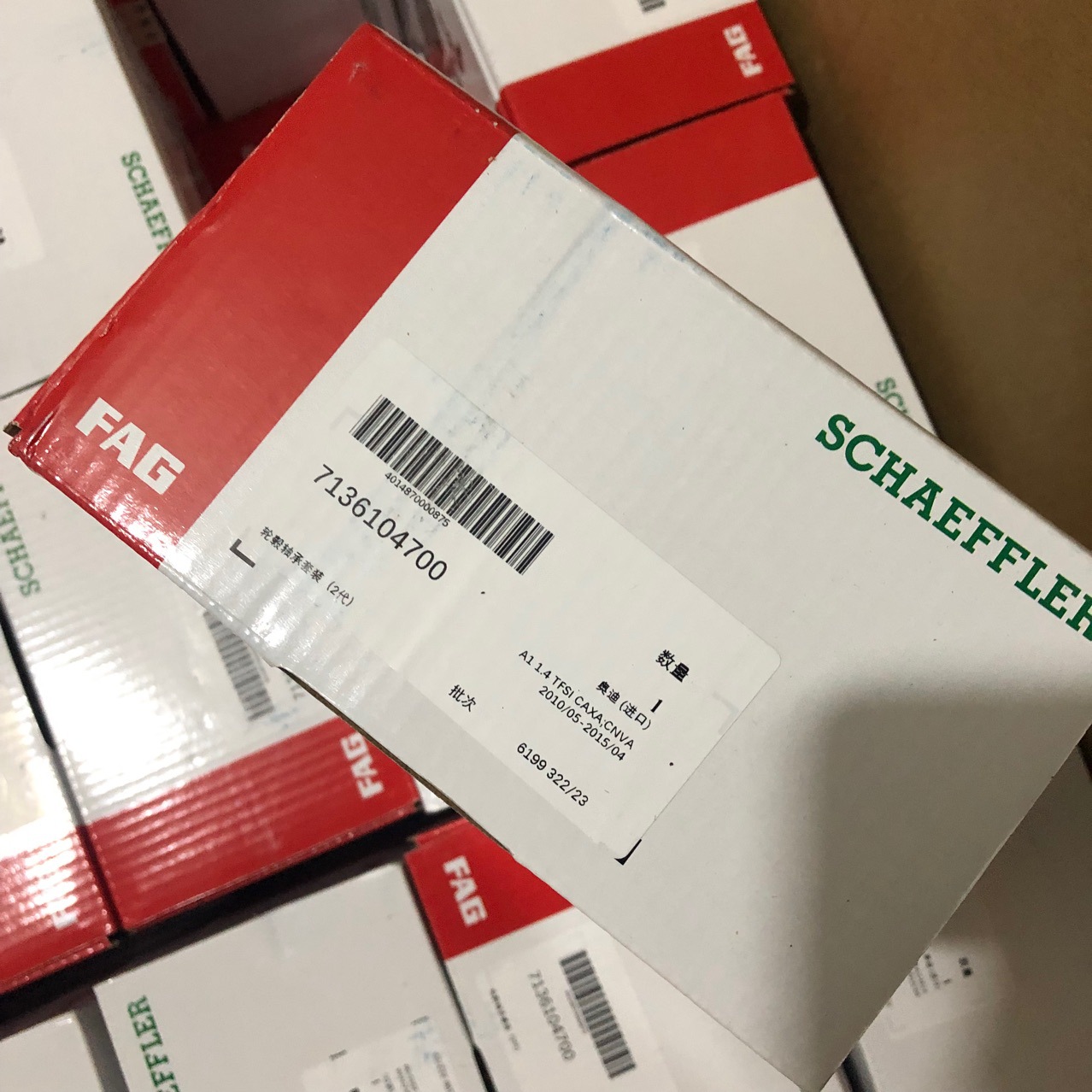 Schaeffler fag 7136104700-阿里巴巴