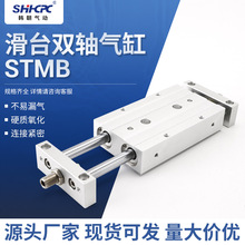 stmb双联气缸-stmb双联气缸批发、促销价格、产地货源 - 阿里巴巴