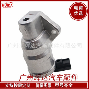 适用于怠速马达阀ZM01-20-660 ZM0120660 BY2Y-20-660 汽车配件-阿里巴巴