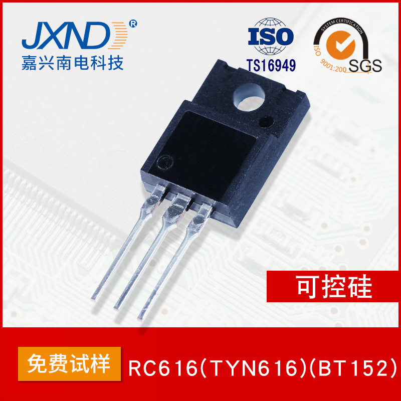 tyn616-tyn616批发、促销价格、产地货源 - 阿里巴巴