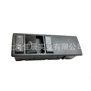 适用于奔驰车窗开关A9605450813 A66-24310-002 A9605450913-阿里巴巴
