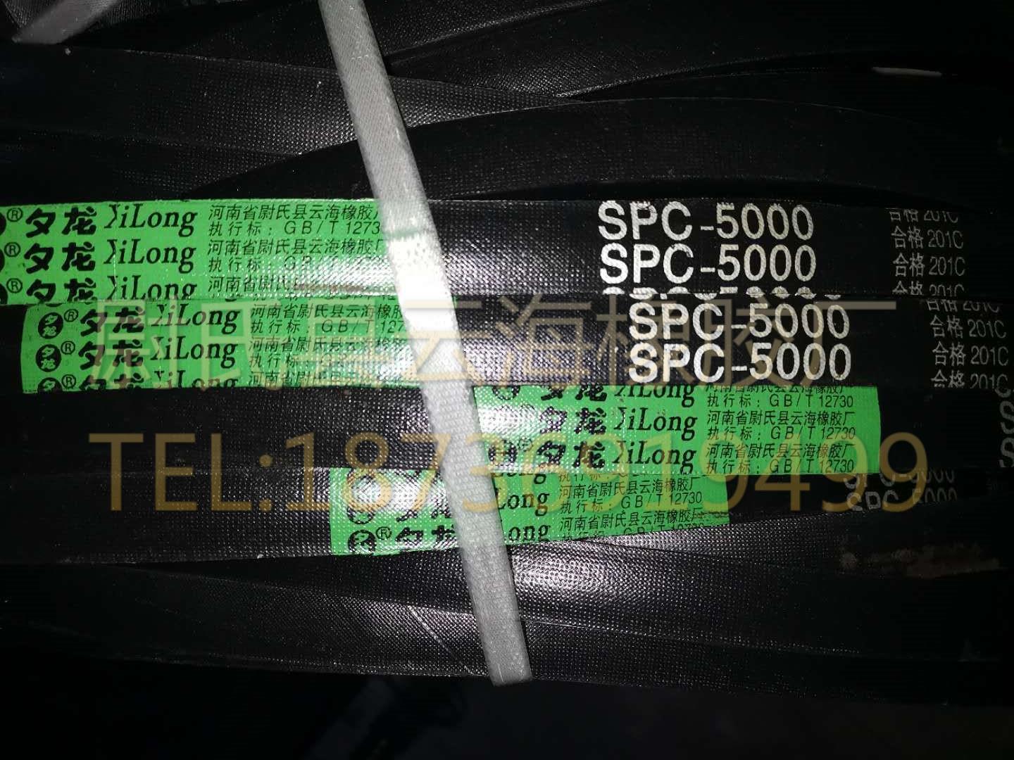 SPC-5000窄V带 SPC三角带 破碎机用三角带 矿山设备用SPC三角带-阿里巴巴