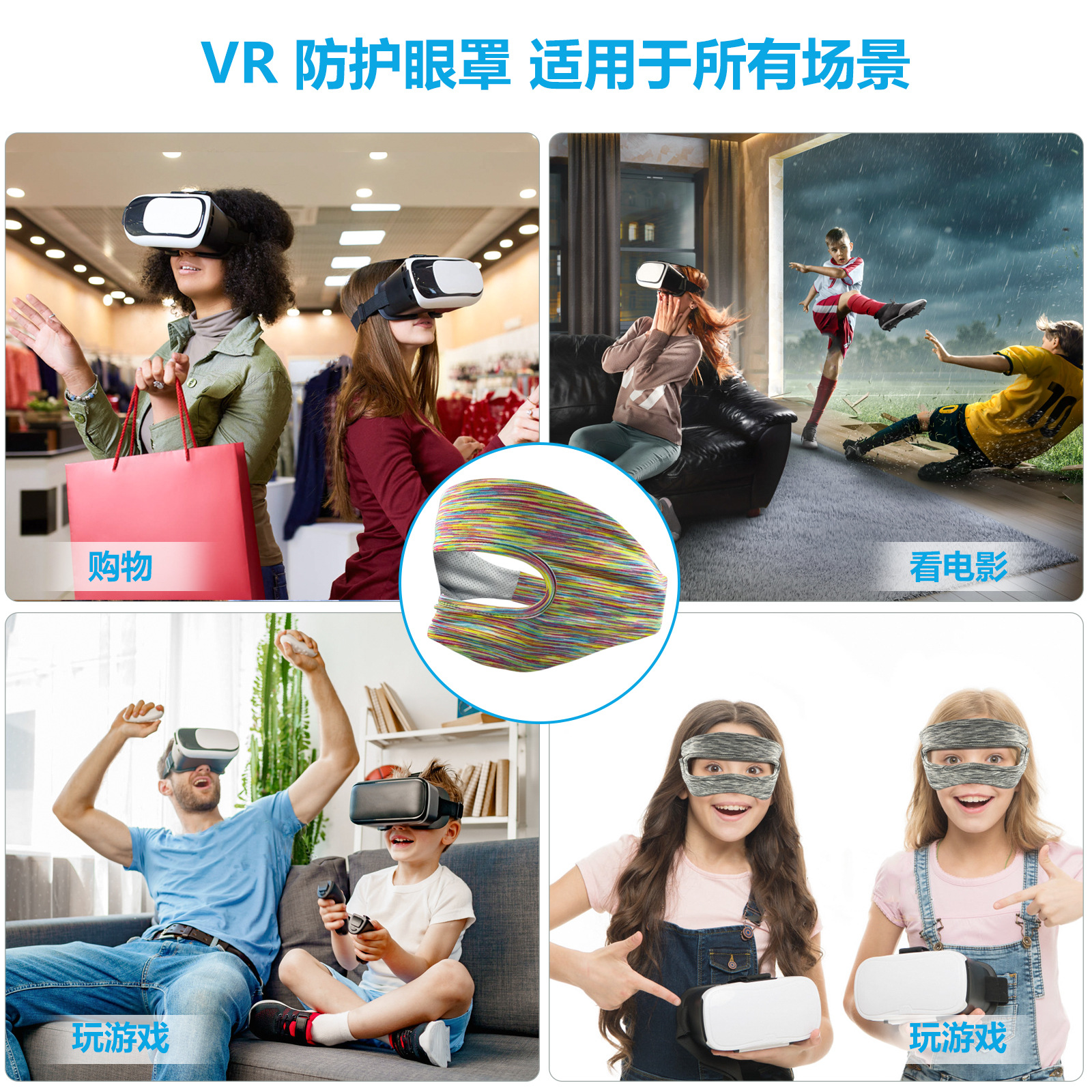 新款Vision Pro/Meta quest 3面罩防汗眼罩面罩VR配件Quest3配件-阿里巴巴