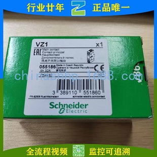 施.耐德-负荷开关主极模块VZ1 VZ2 VZ11-阿里巴巴