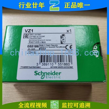 施.耐德-负荷开关主极模块VZ1 VZ2 VZ11-阿里巴巴