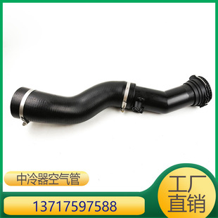 适用于宝马1系3系 发动机涡轮增压进气管 13717597588-阿里巴巴