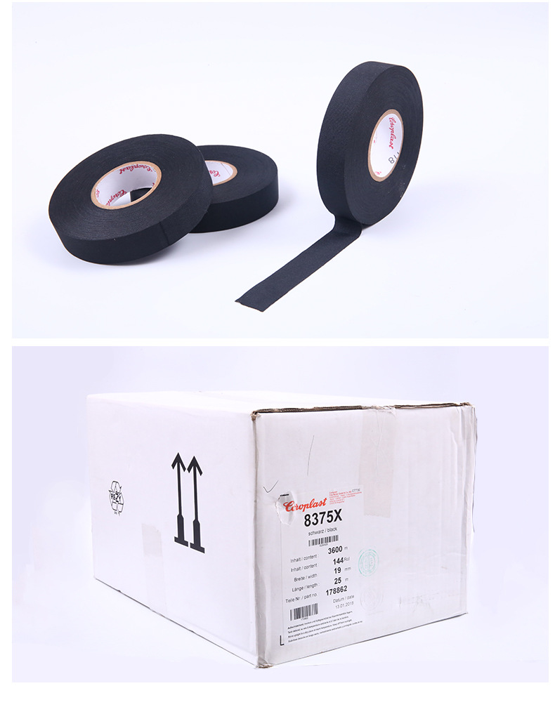 科络普Coroplast8375X布基胶带汽车线束胶带阻燃胶带PET胶带-阿里巴巴