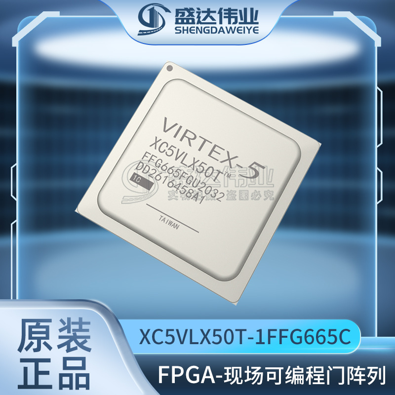 665c-665c批发、促销价格、产地货源 - 阿里巴巴