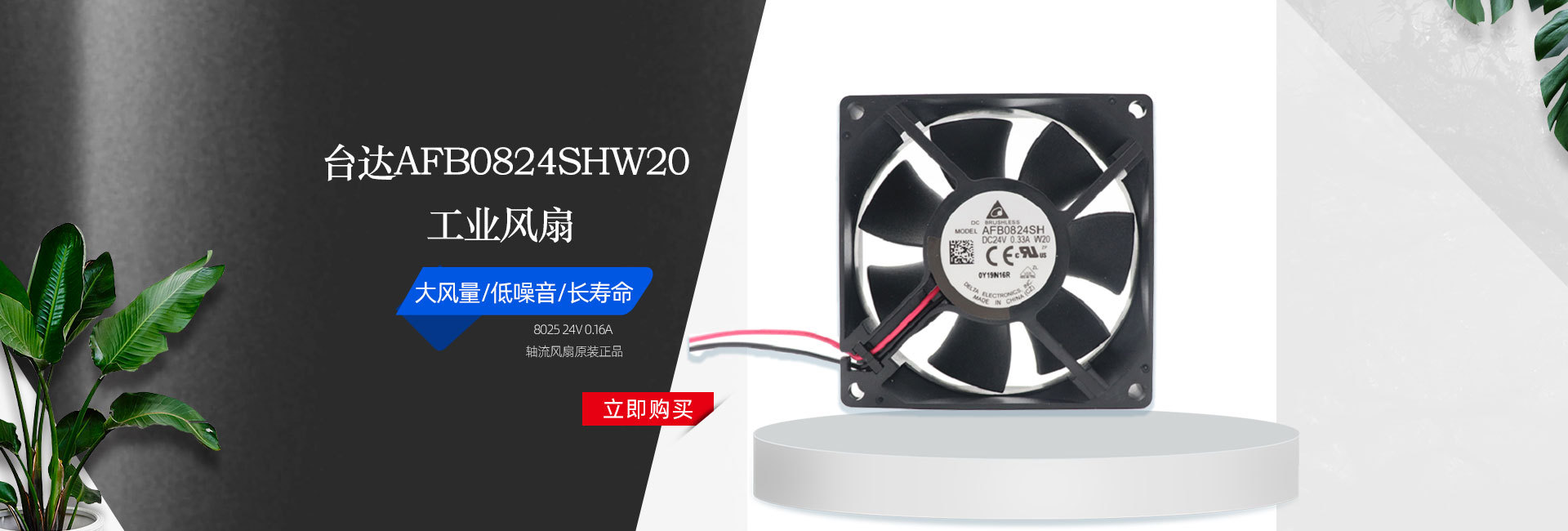 深圳市风酷电子科技有限公司_阿里巴巴旺铺