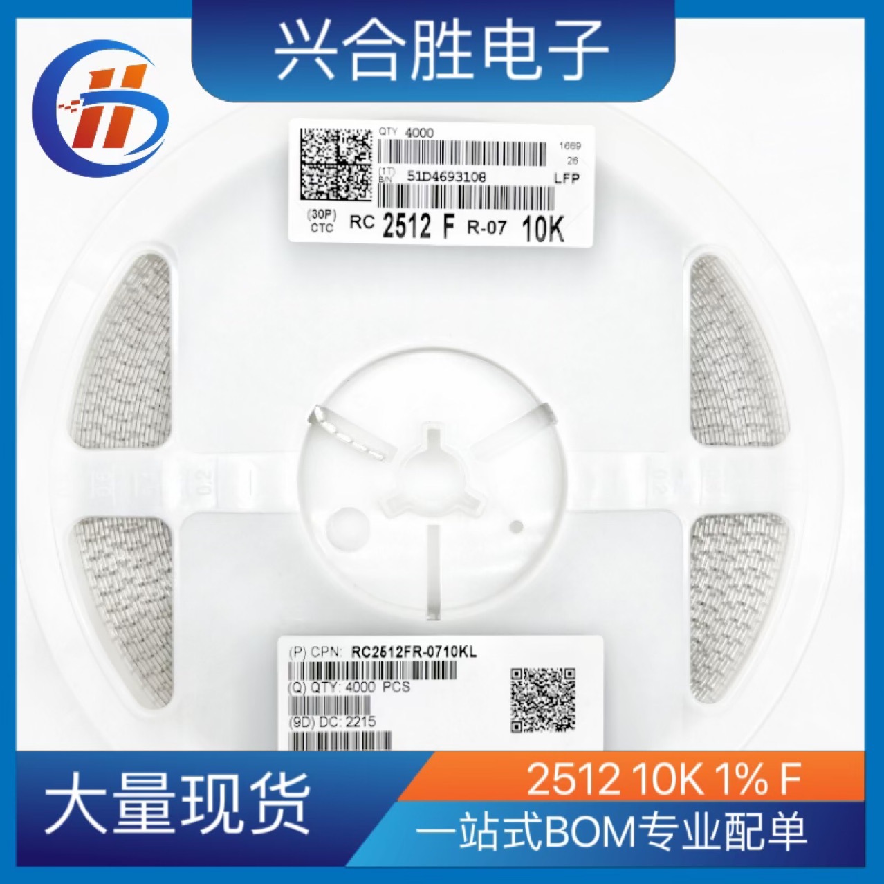 贴片电阻2512 R05 0.05R 0.022R-0.082R 1W 1% F-阿里巴巴