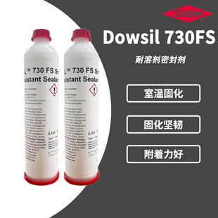 dowsil陶熙道康宁730 FS 白色电子硅胶 DC730 耐油耐溶剂型硅橡胶-阿里巴巴