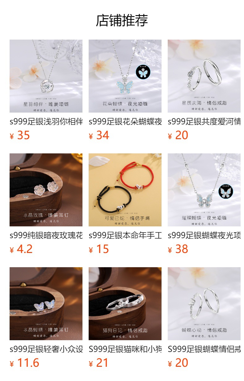 s999足银蝴蝶星芒夜光项链女小众设计锁骨链ins风森系吊坠精致-阿里巴巴