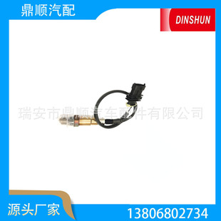 传感器 55563348 0258010121-阿里巴巴