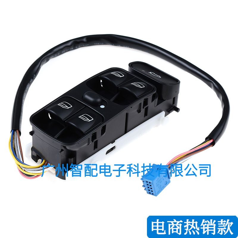 A2098203410 适用于 2003-2009奔驰W209 CLK320 电动玻璃升降开关-阿里巴巴