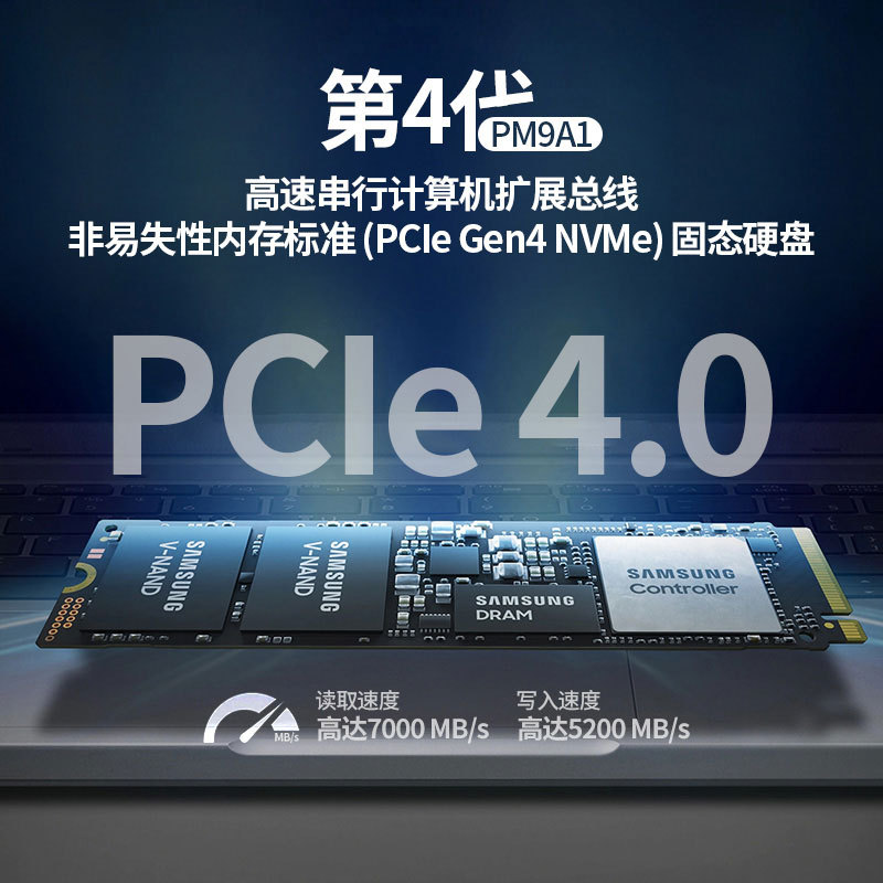 Samsung/三星 PM9A1 256G 512G 1T 2T PCIE 4.0 M.2 SSD固态硬盘-阿里巴巴