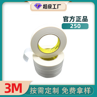 Scotch思高美纹纸胶带丝印油墨附着力测试胶带 3M250百格测试胶带-阿里巴巴