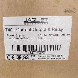 杰凯特 JAQUET T401继电器T501.10 T601.50 T411全新议价-阿里巴巴