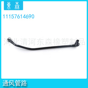 适用于汽车1系3系废气管气门盖F20 F35通风管路 缸盖 11157614690-阿里巴巴