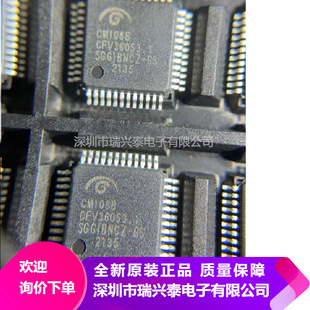 CM108B CM108 QFP48 全新原装正品 声卡音频解决芯片-阿里巴巴