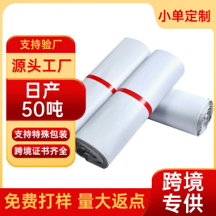 快递袋快递袋子包装袋快递打包带快递袋子打包袋快遞袋飞机盒防水 阿里巴巴eow 8747