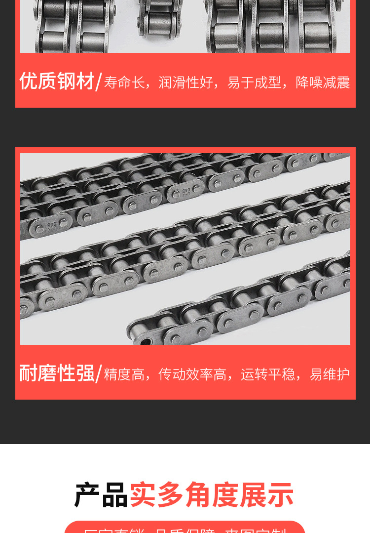 工业传动链条3分06B/4分08B/5分10A/6分12A/1寸16A/单排双排链条-阿里巴巴